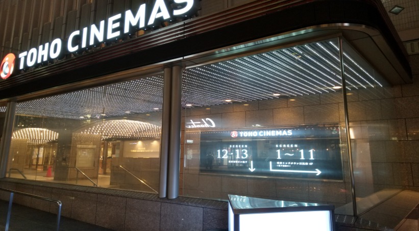【スクリーン12】TOHOシネマズ日比谷の見やすい座席位置【画像付き】 | キネマフリーク／映画館のストレスを特別シートで快適に！